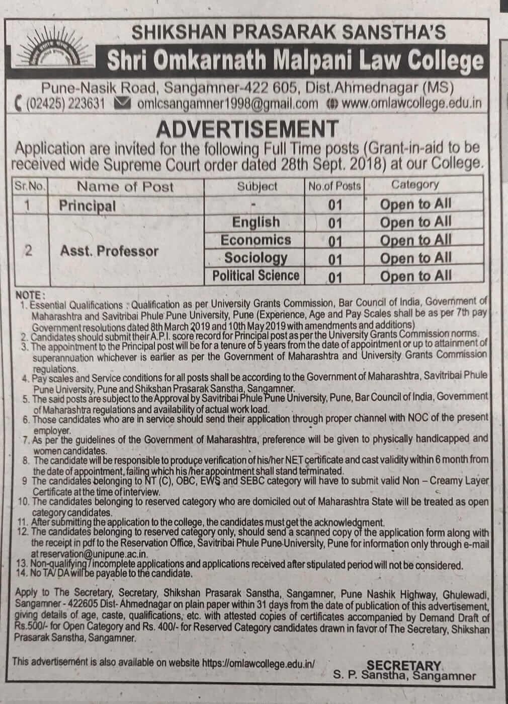 SHRI OMKARNATH MALPANI LAW COLLEGE – Shikshan Prasarak Sanstha’s